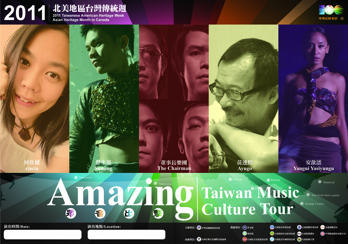 Taiwan Music Culture Tour – Michigan Chinese Women Association